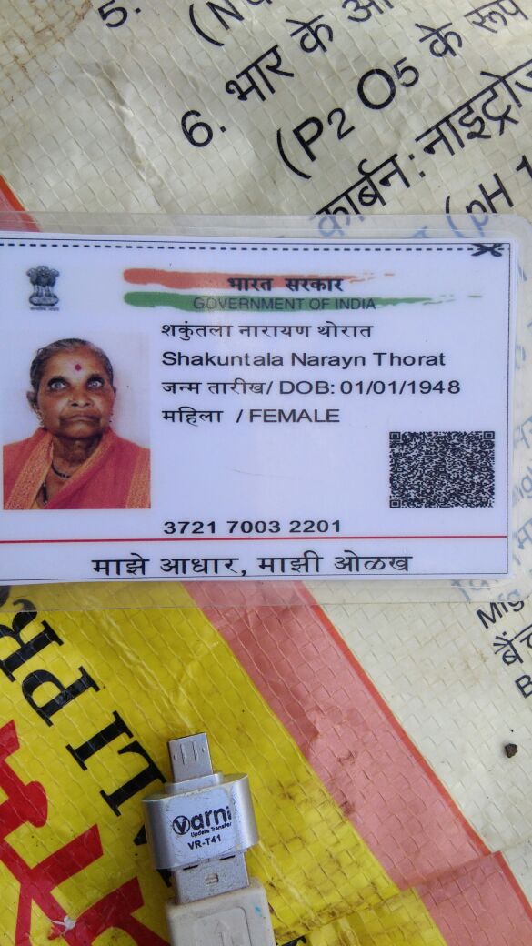 ehakk.mahabhumi.gov.in - /pdemis/images/