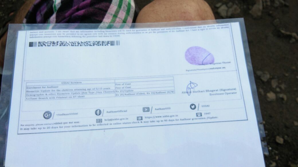 ehakk.mahabhumi.gov.in - /pdemis/images/