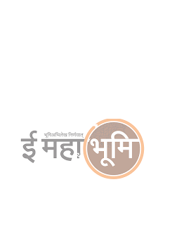 ehakk.mahabhumi.gov.in - /pdemis/images/